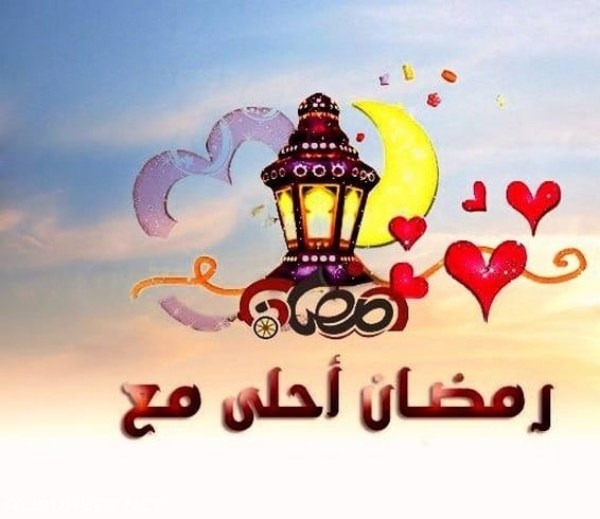 رمضان احلى مع زوجي 2022 صور رمضان مع جوزى حبيبي واولادي وابني وبنتي