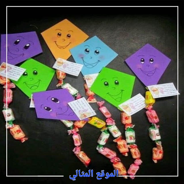 افكار لاستقبال الأطفال في أول يوم دراسي 1444 الموقع المثالي